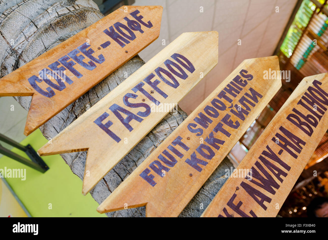 Restaurant signs hi-res stock photography and images - Alamy