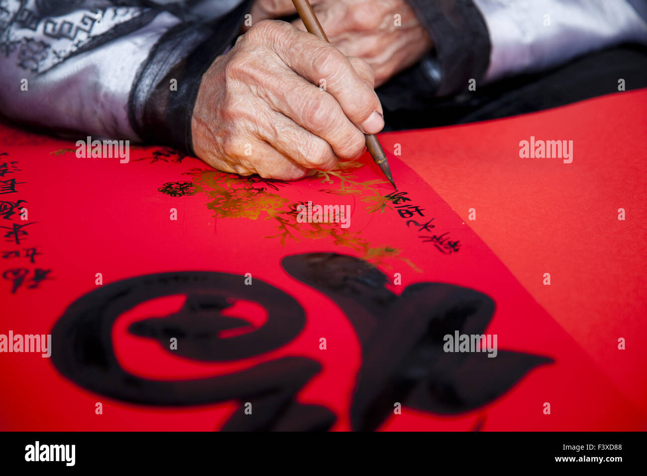 Chinese alter hi-res stock photography and images - Alamy