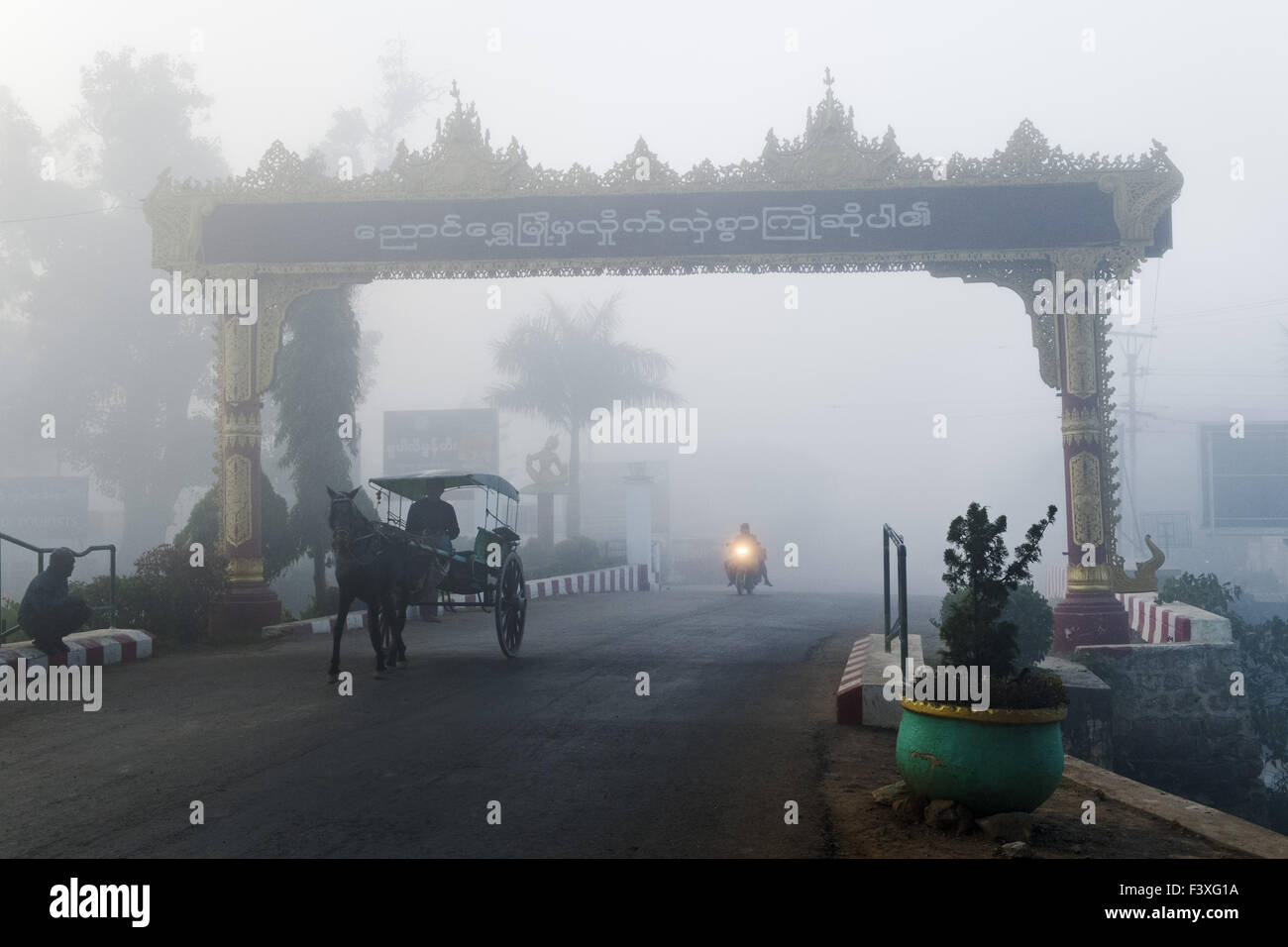 City gate, Nyaung Shwe, Myanmar Stock Photo - Alamy