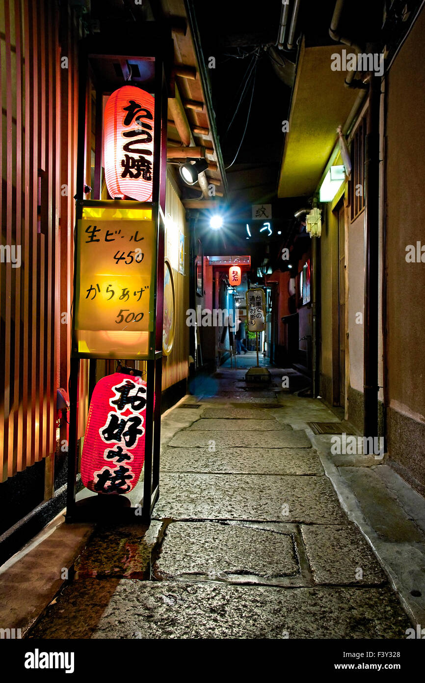 Japan, Honshu island, Kansai, Kyoto, Ponto-cho district Stock Photo - Alamy