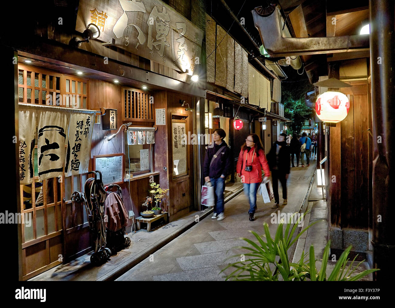 Japan, Honshu island, Kansai, Kyoto, Ponto-cho district Stock Photo - Alamy