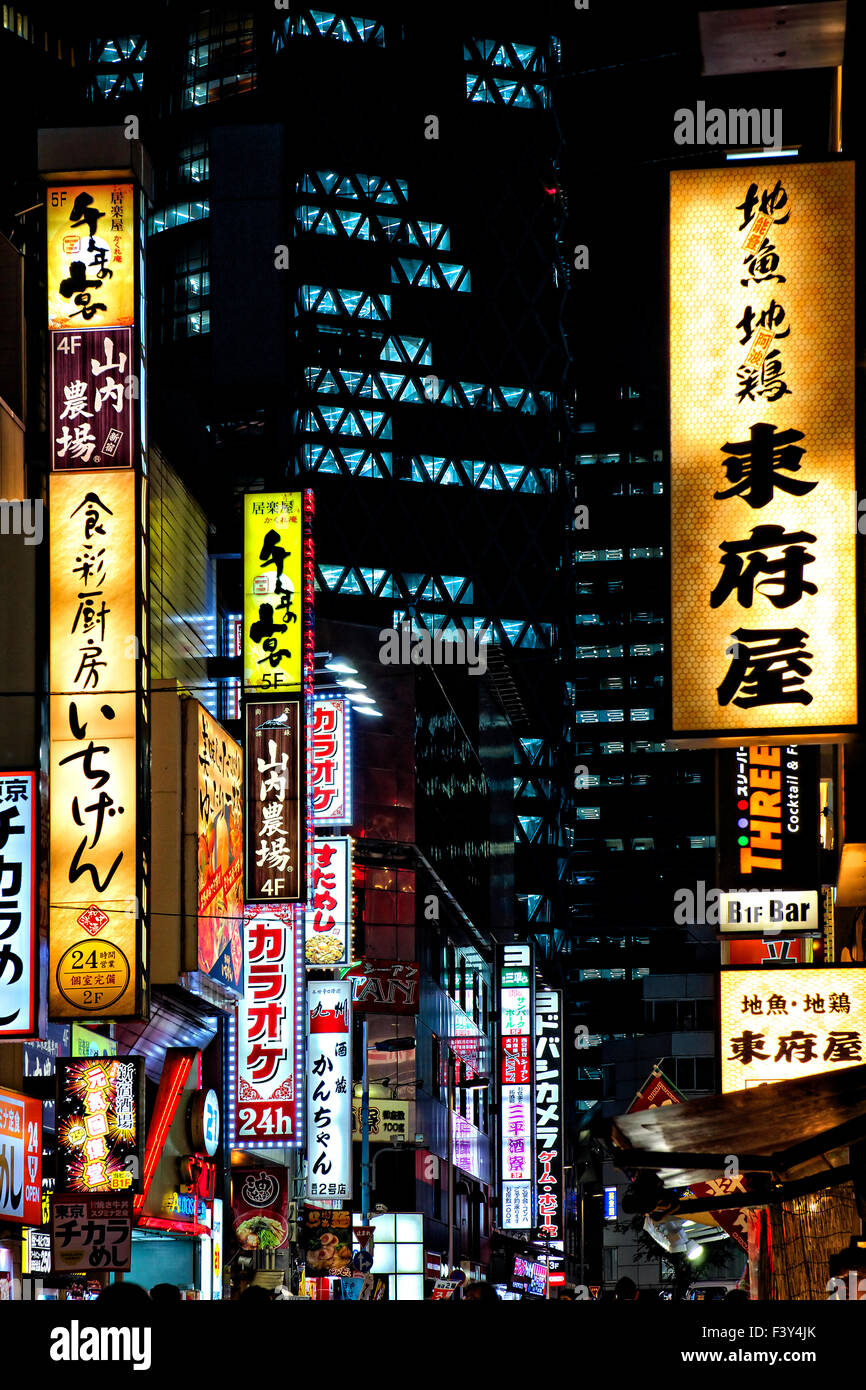 Japanese street signs hi-res stock photography and images - Alamy