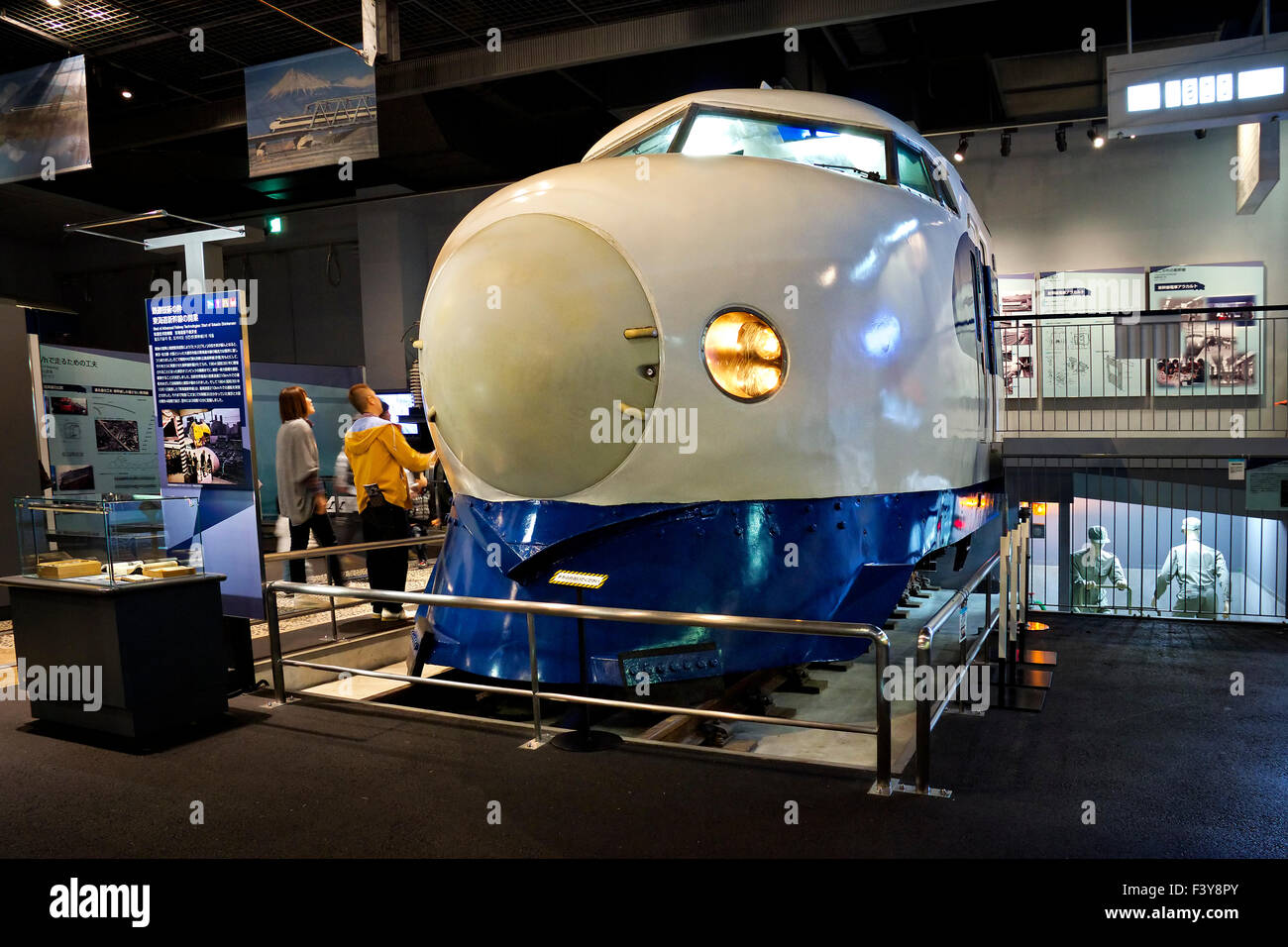 Japan, Honshu island, Kanto, Tokyo, train Museum Stock Photo - Alamy