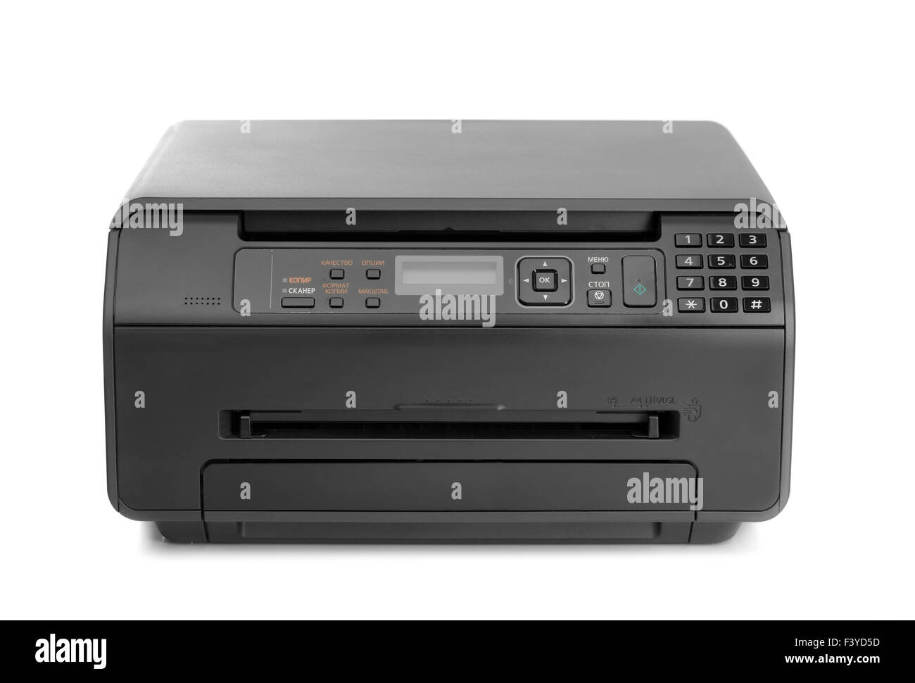 Printer duplicator hi-res stock photography and images - Alamy