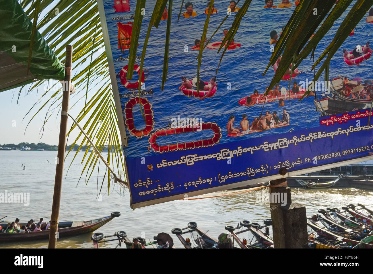 Poster with safety instructions, Yangon Stock Photo - Alamy
