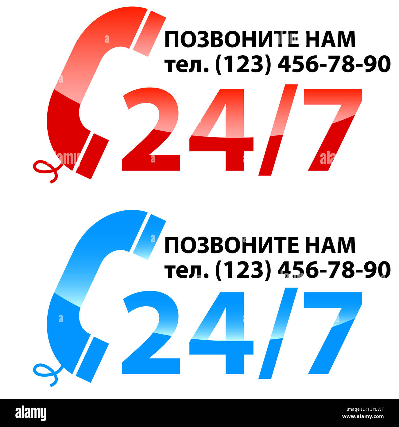 Design availability Cut Out Stock Images & Pictures - Alamy