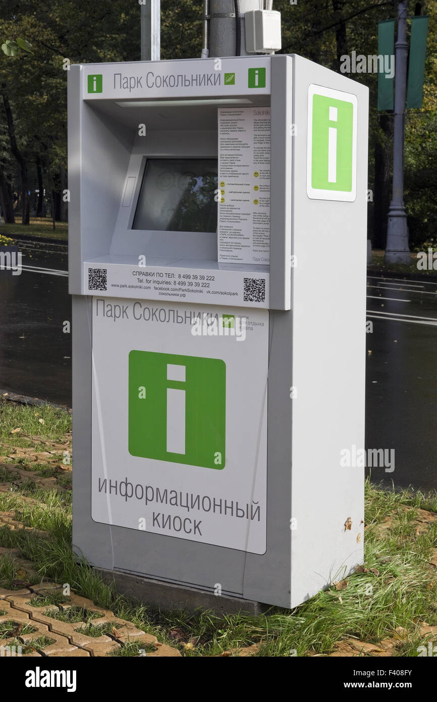 Information terminal hi-res stock photography and images - Alamy