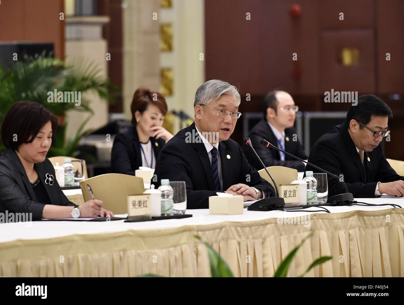 Guangzhou, China's Guangdong Province. 14th Oct, 2015. Cross-Strait ...