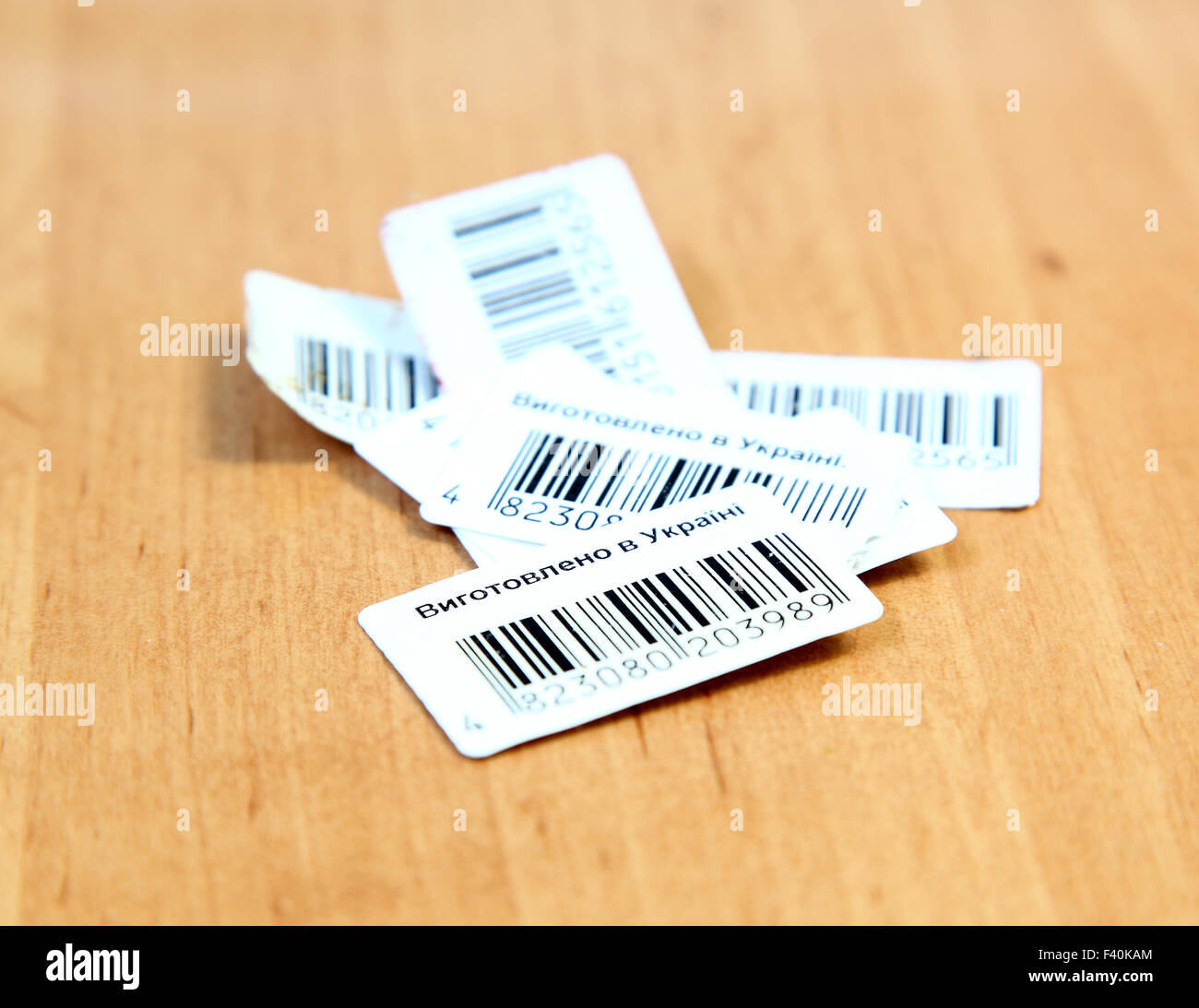 Barcode light hi-res stock photography and images - Alamy