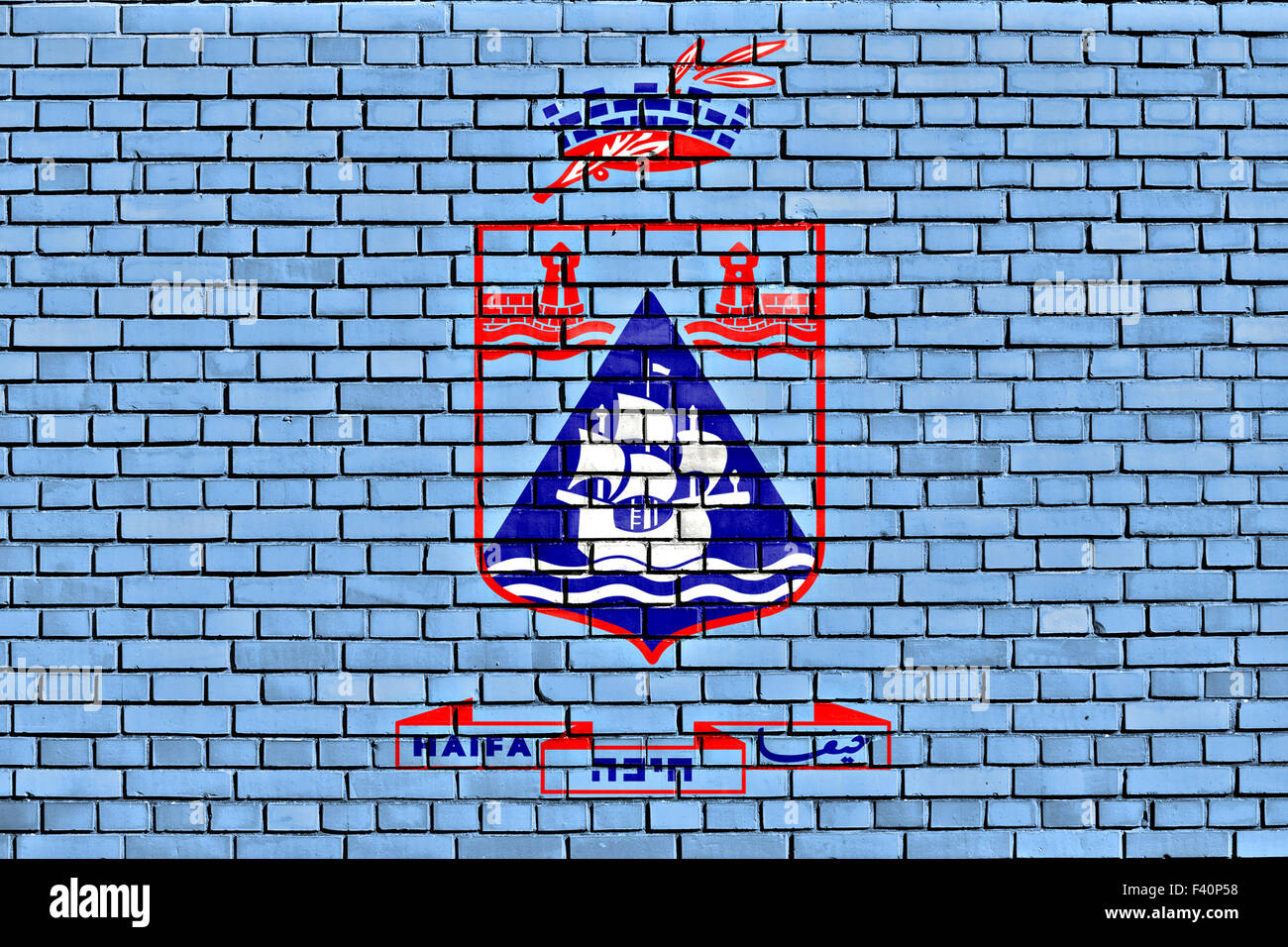 flag of Haifa painted on brick wall Stock Photo - Alamy