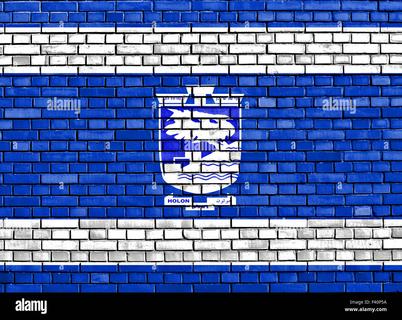 flag of Holon painted on brick wall Stock Photo - Alamy