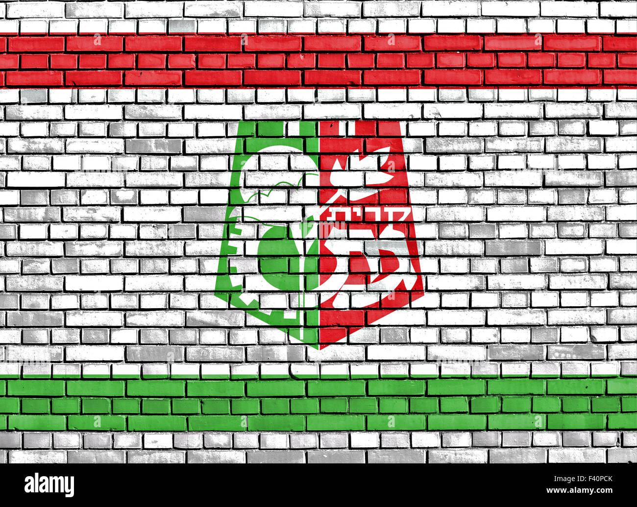 flag of Kiryat Gat painted on brick wall Stock Photo - Alamy