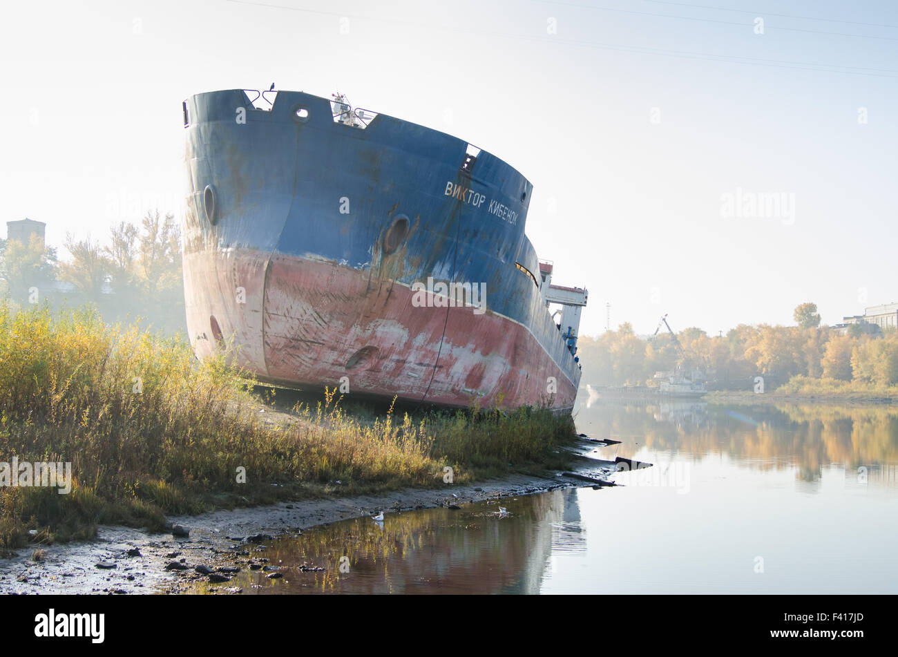 Abandoned barge on the Bay Stock Photo - Alamy