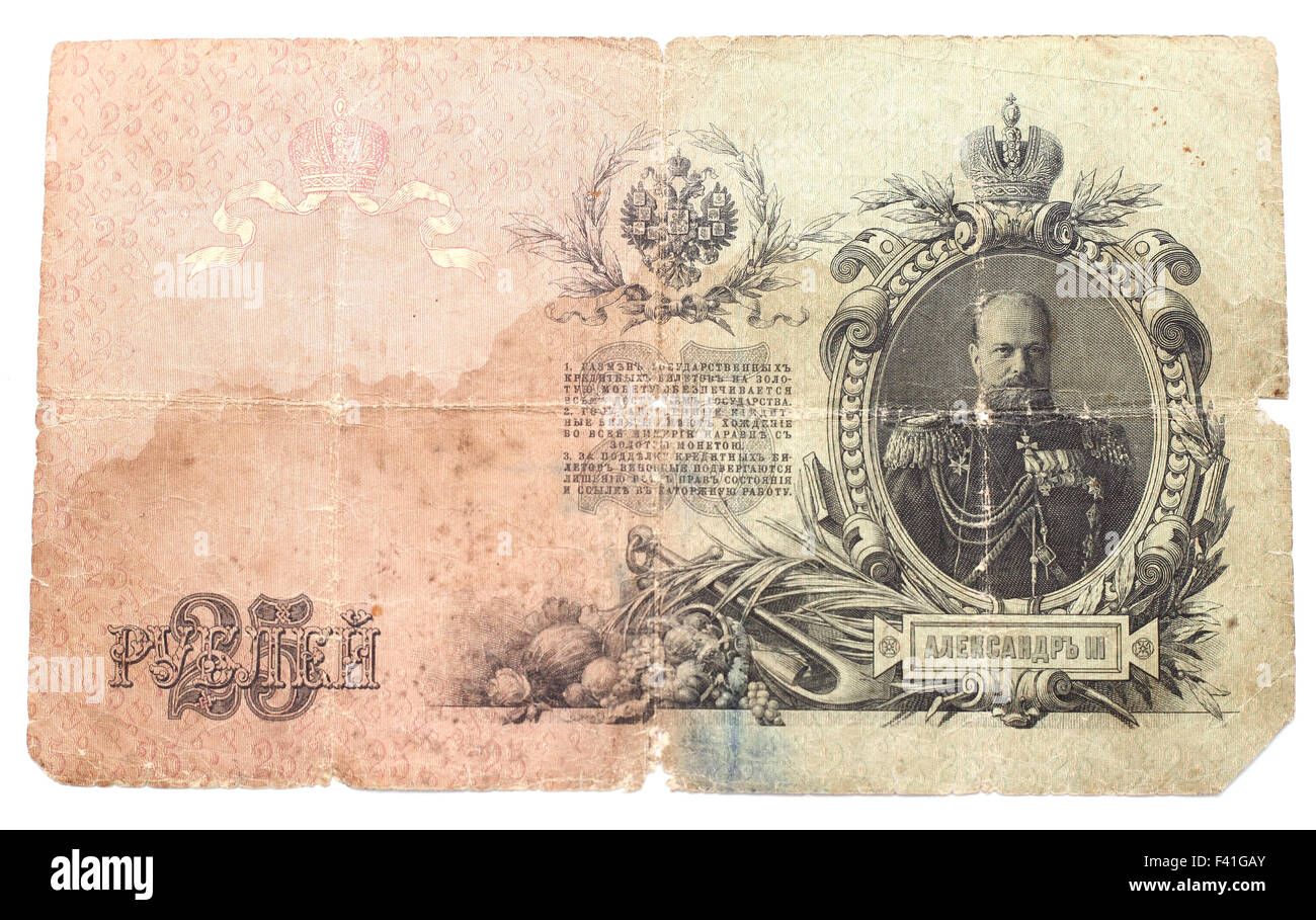 Old russian currency rubles hi-res stock photography and images - Alamy