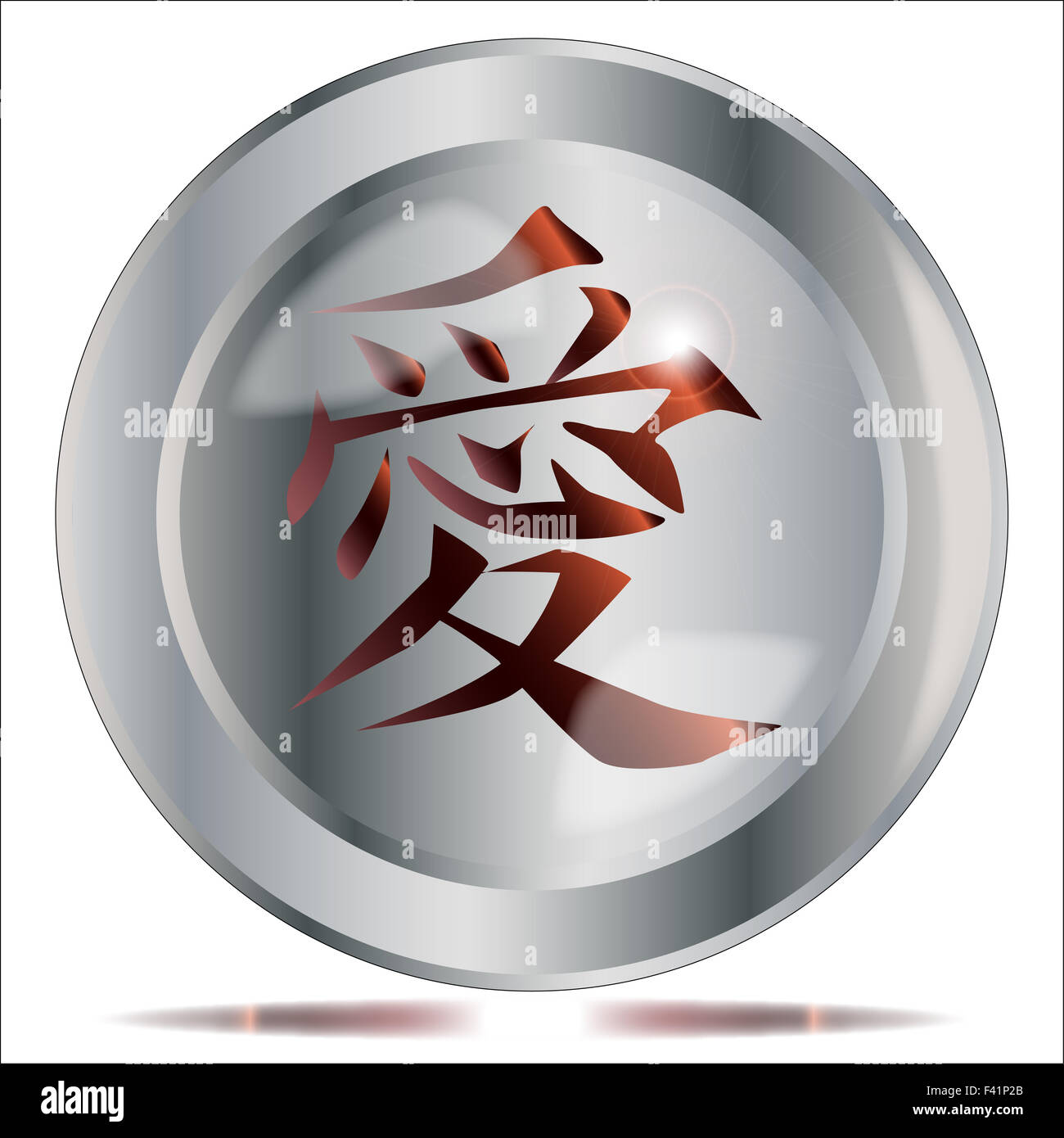 A large button over a white background with the Chinese symbol for Love ...