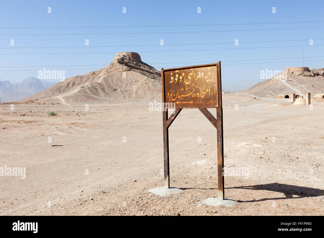 Zoroastrian tower silence dakhma hi-res stock photography and images ...