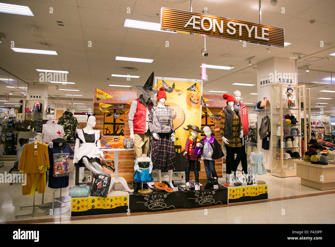 Aeon mall co hi-res stock photography and images - Alamy