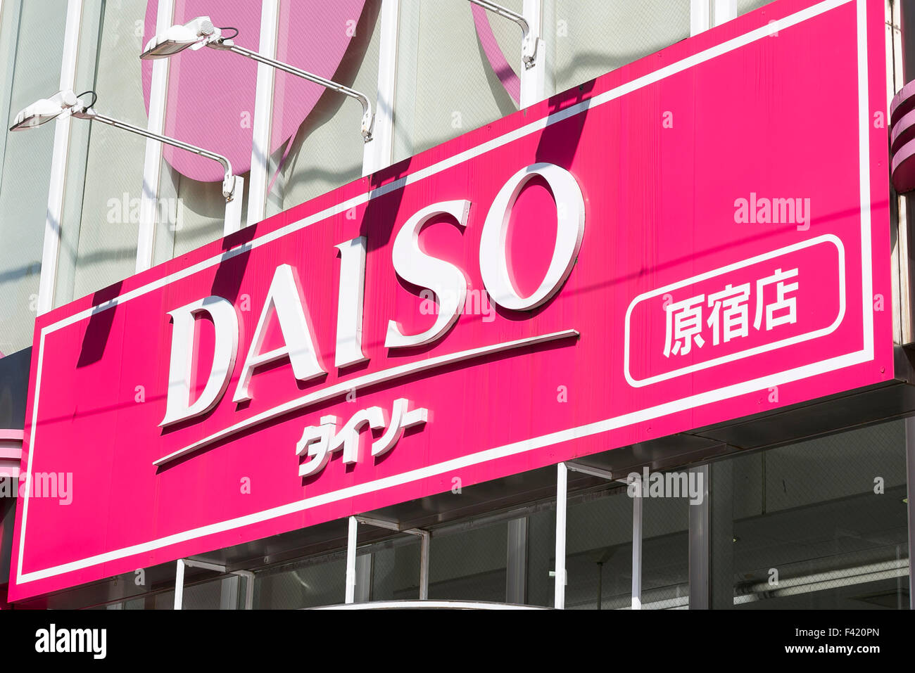 Daiso japan hi-res stock photography and images - Alamy