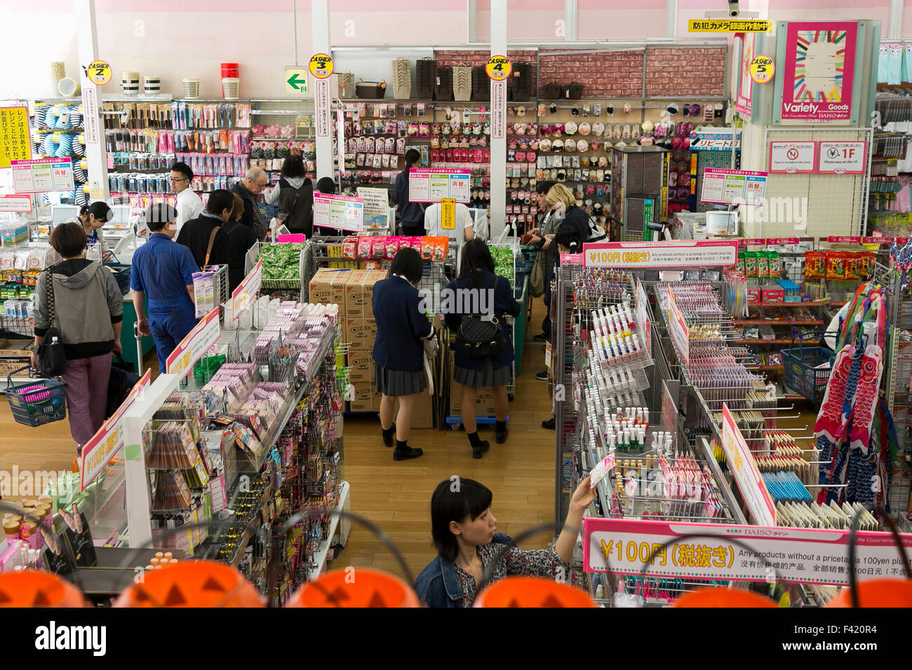 Daiso japan hi-res stock photography and images - Alamy
