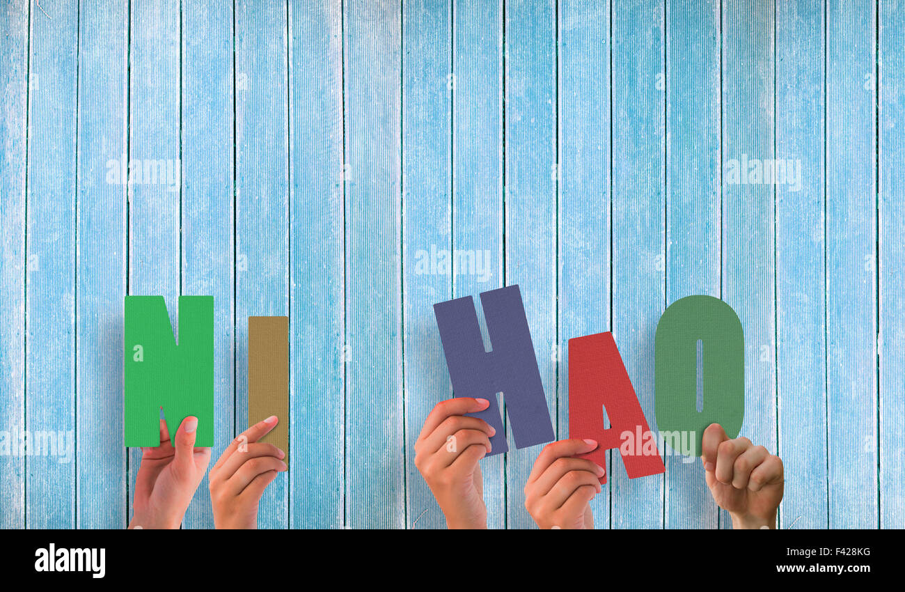 Chinese computer letters hi-res stock photography and images - Alamy