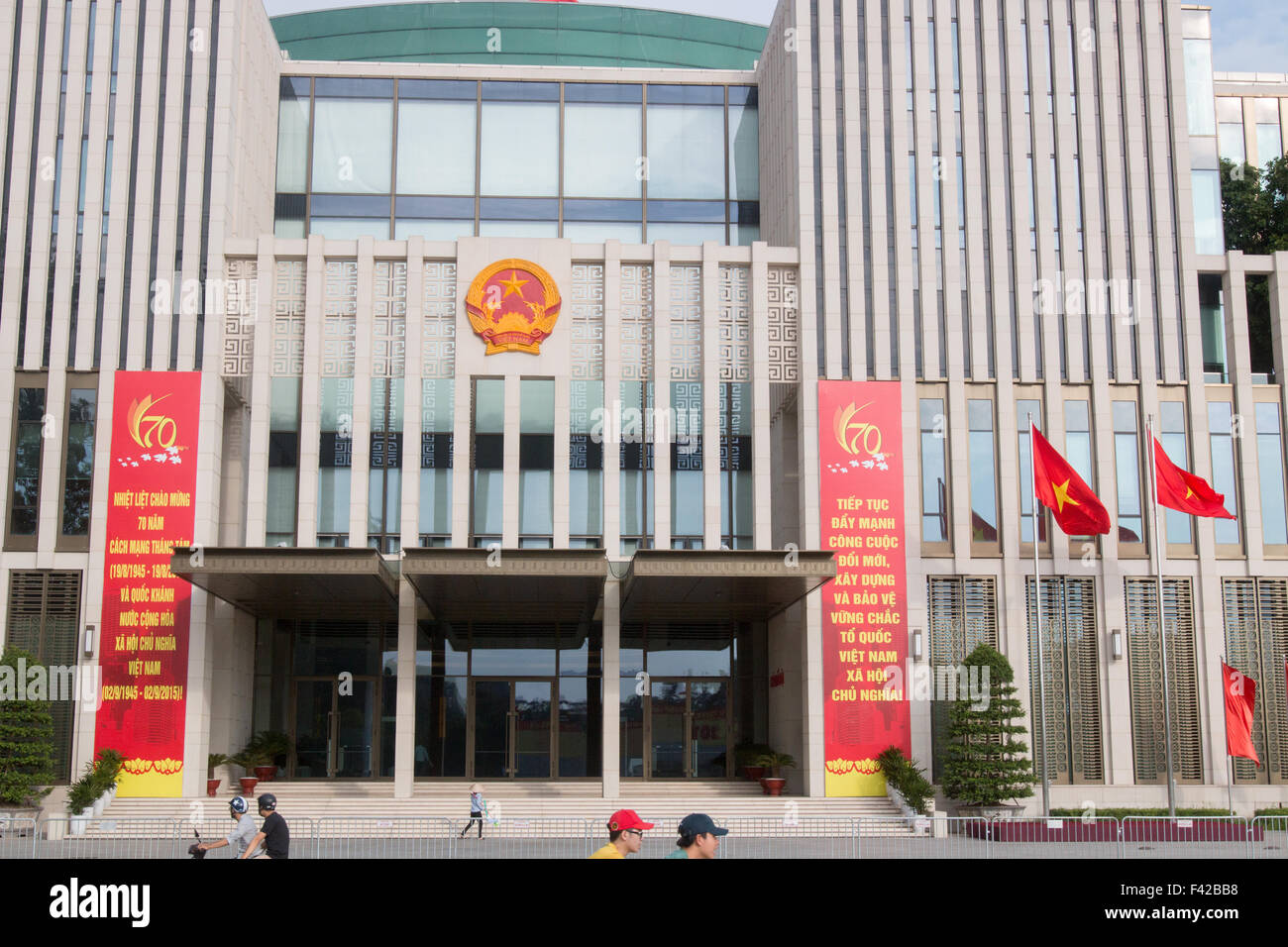 Government building in hanoi vietnam hi-res stock photography and images - Alamy