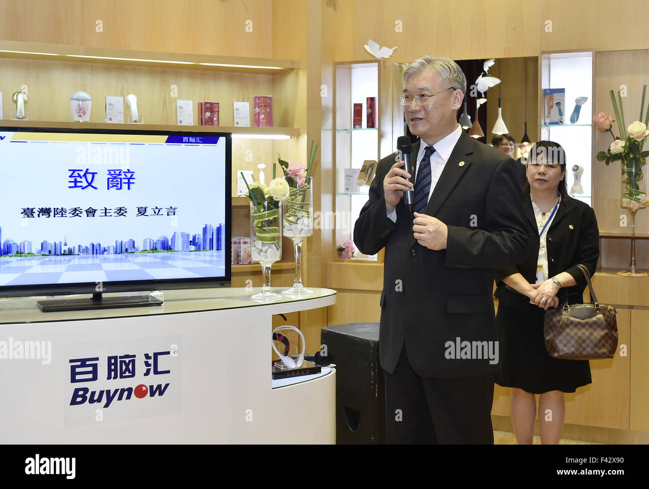 Guangzhou, China's Guangdong Province. 14th Oct, 2015. Taiwan's ...