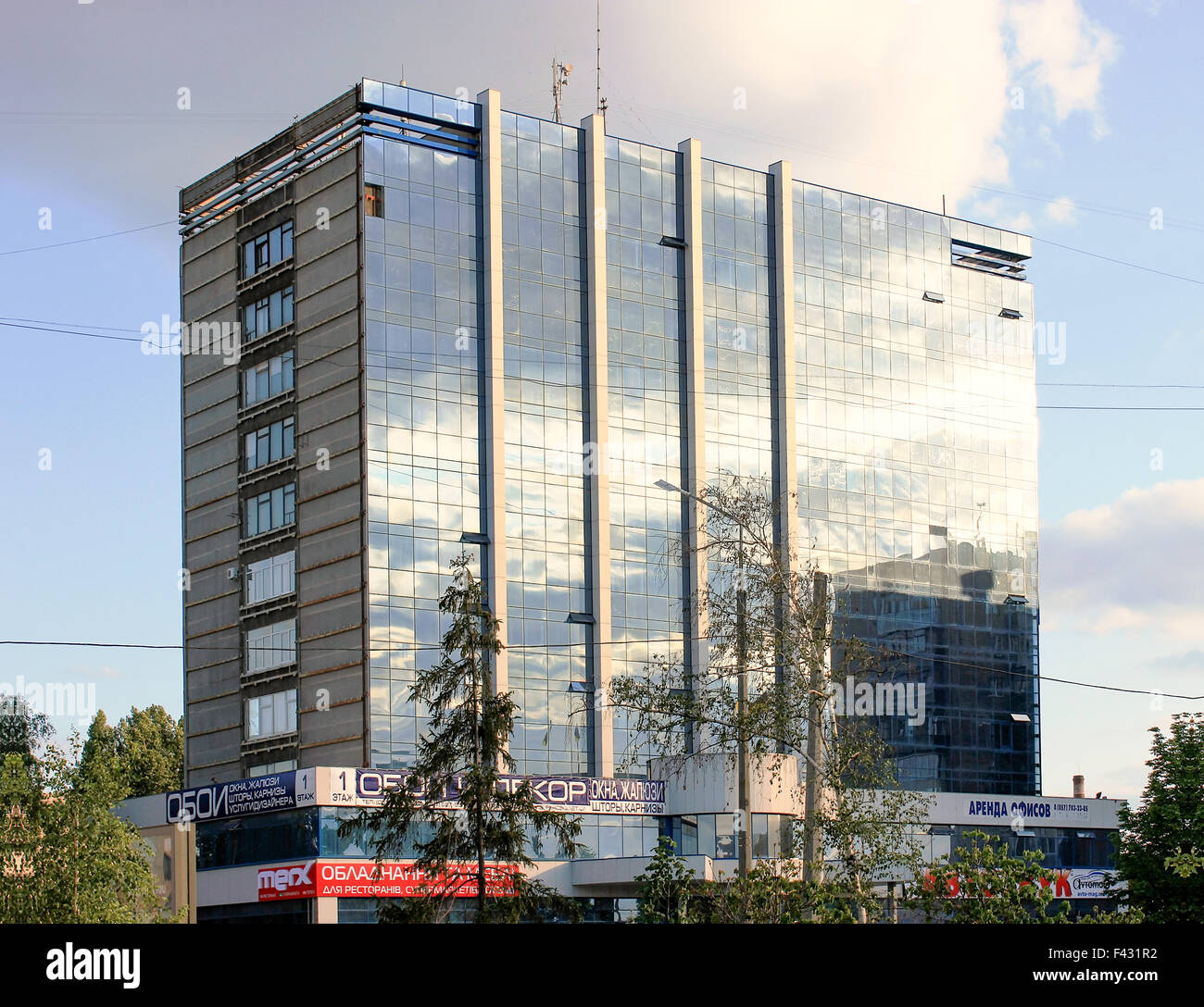 Organized building hi-res stock photography and images - Alamy