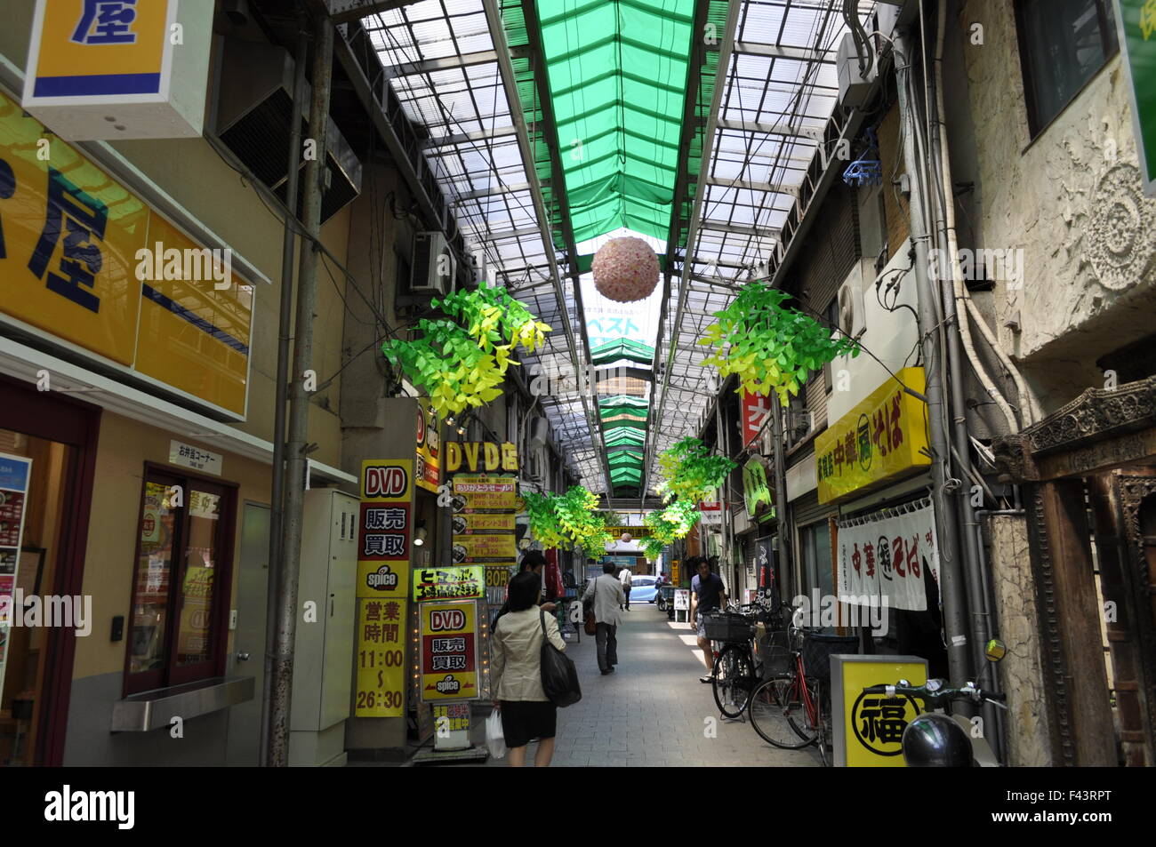 Shopping street at Ogikubo Station north entrance,Suginami-Ku,Tokyo ...