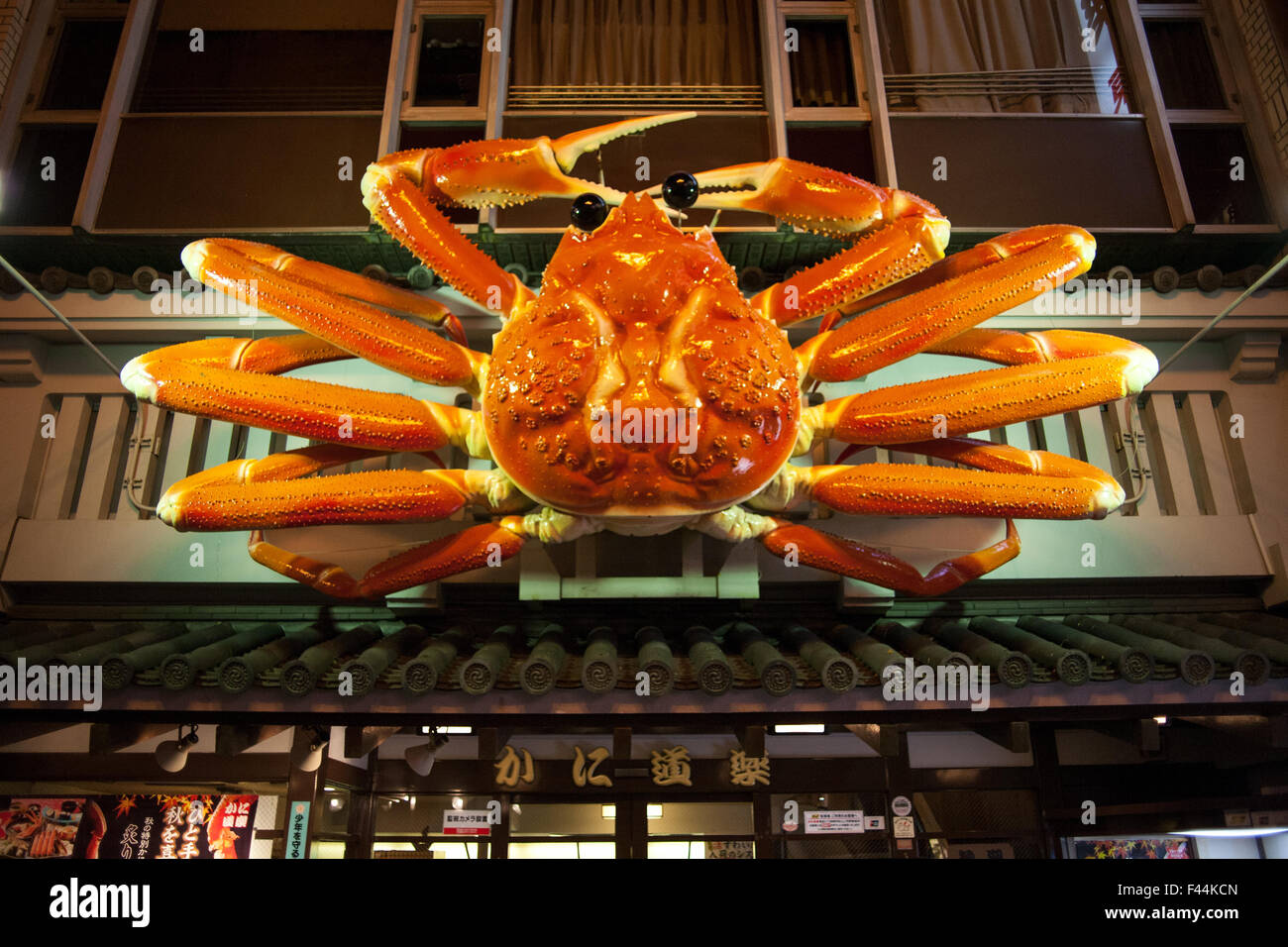 Giant Crab Building High Resolution Stock Photography and Images - Alamy