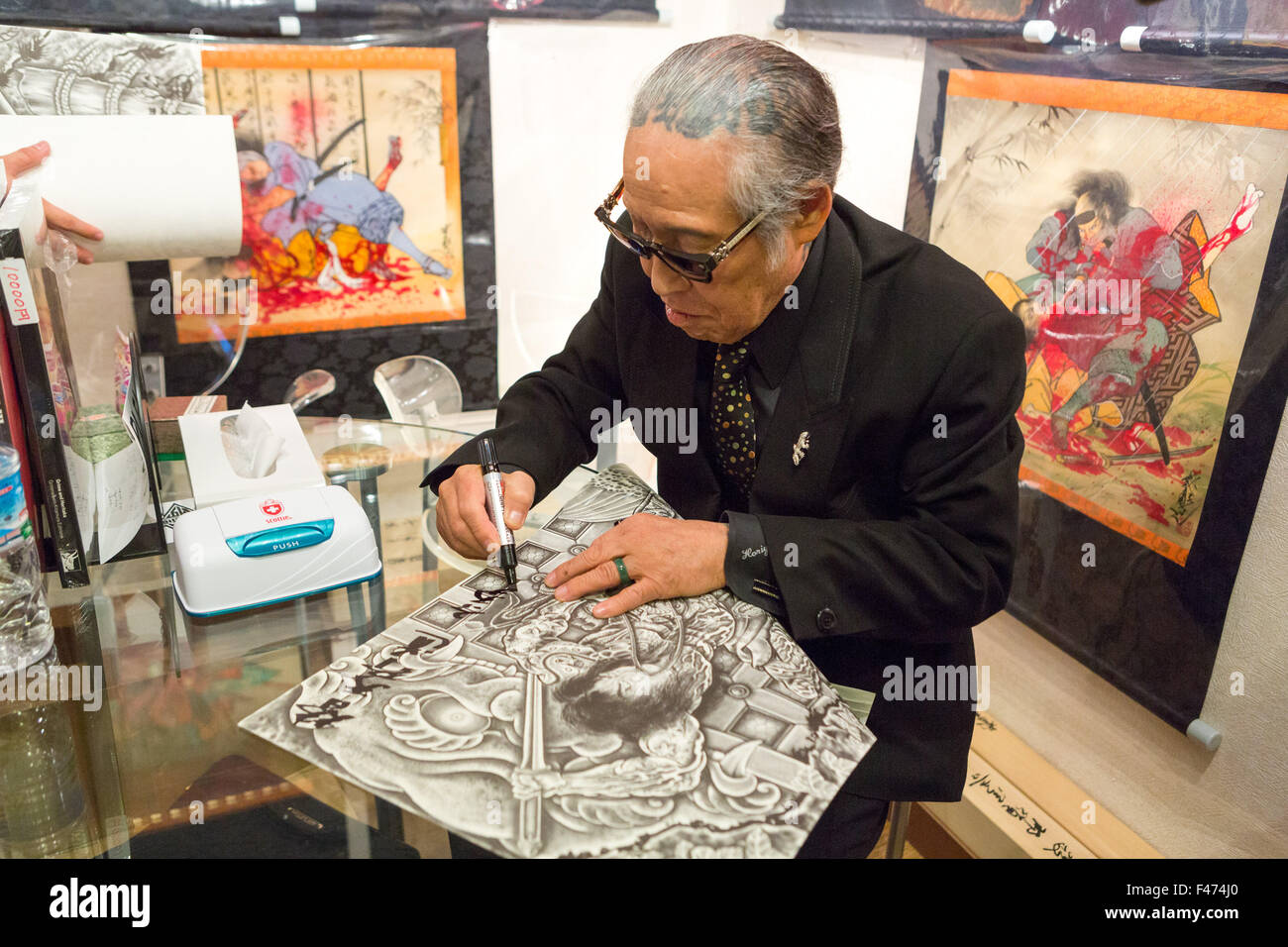 Full body tattoo tokyo hi-res stock photography and images - Alamy