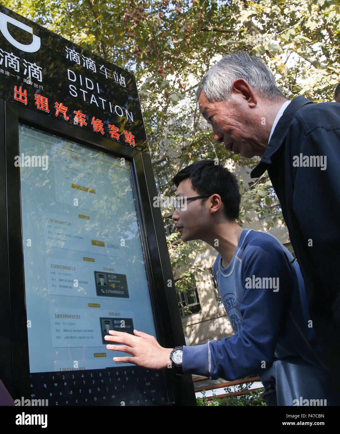 Shanghai, Didi station in east China's Shanghai Municipality. 15th Oct ...
