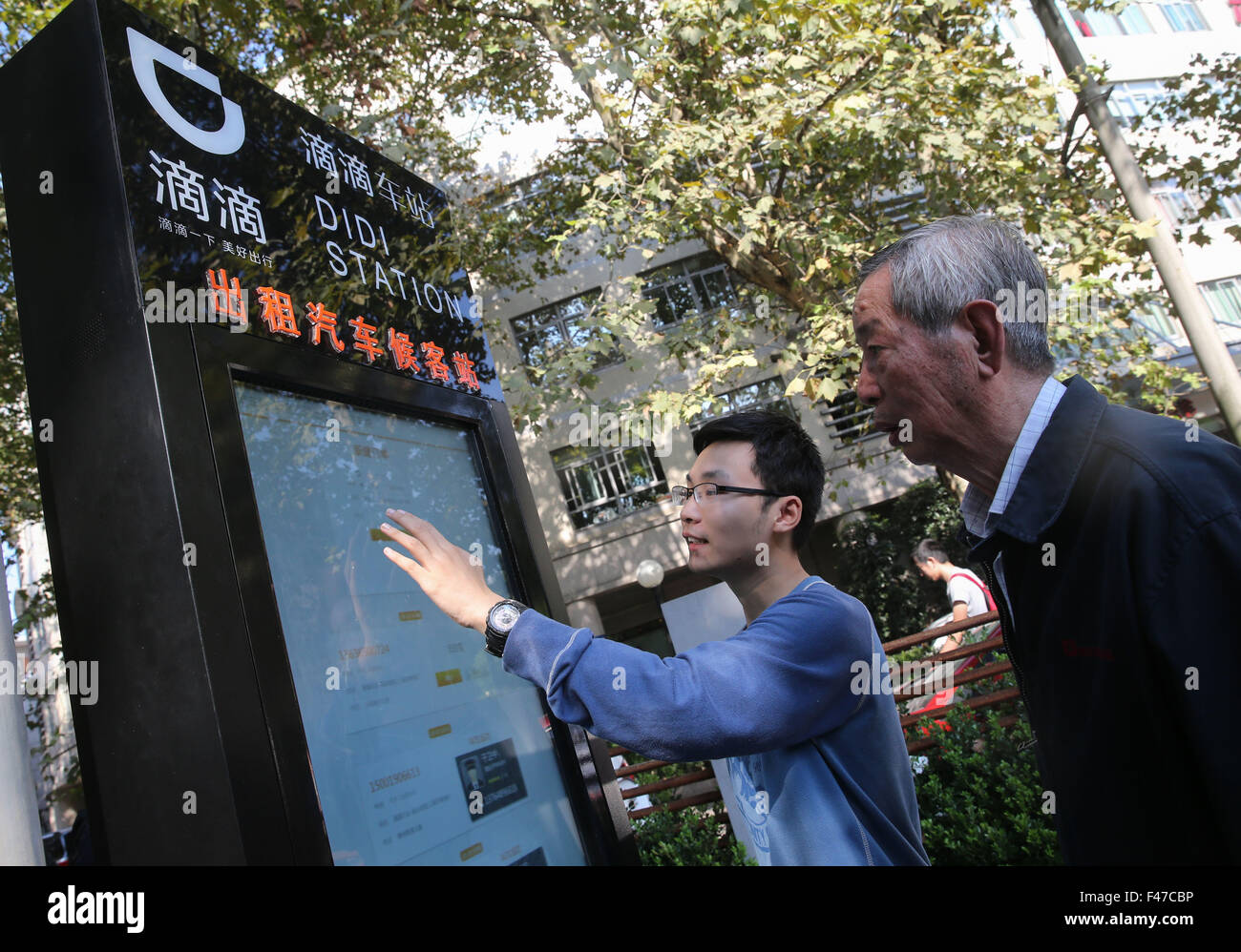Shanghai, Didi station in east China's Shanghai Municipality. 15th Oct ...