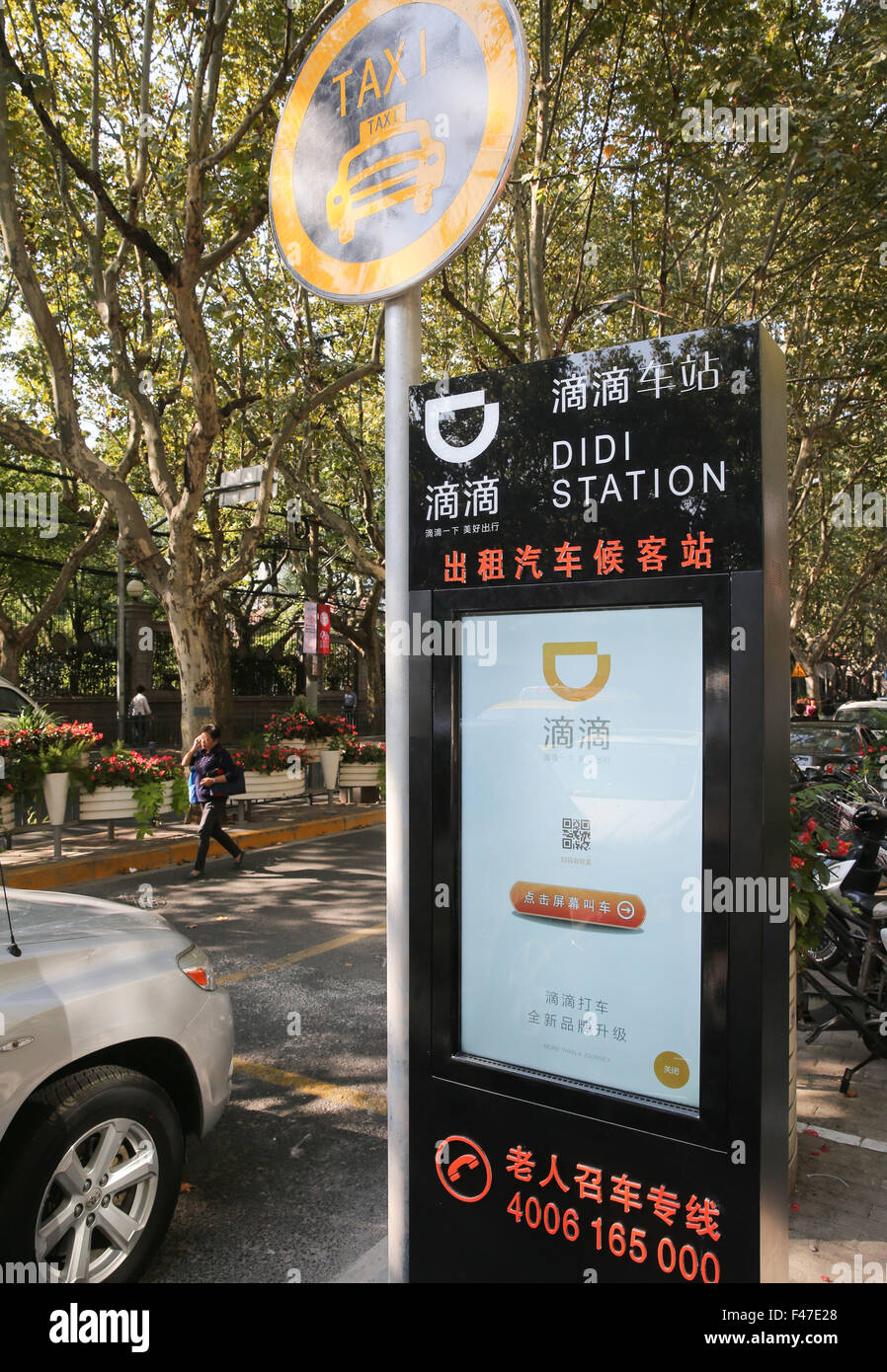 Car service stations hi-res stock photography and images - Alamy