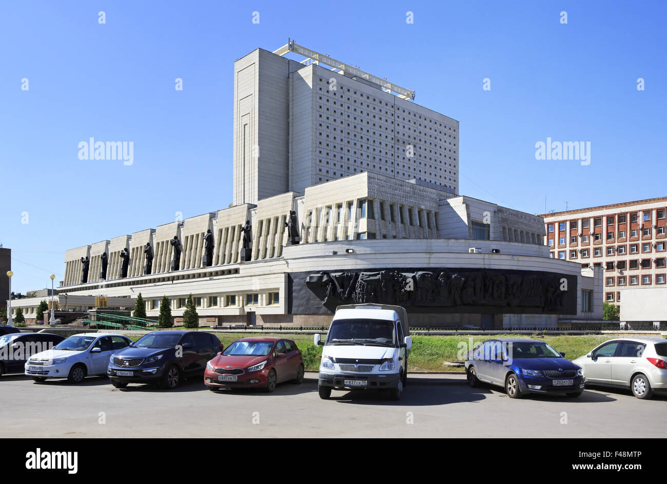 Pushkin library hi-res stock photography and images - Alamy