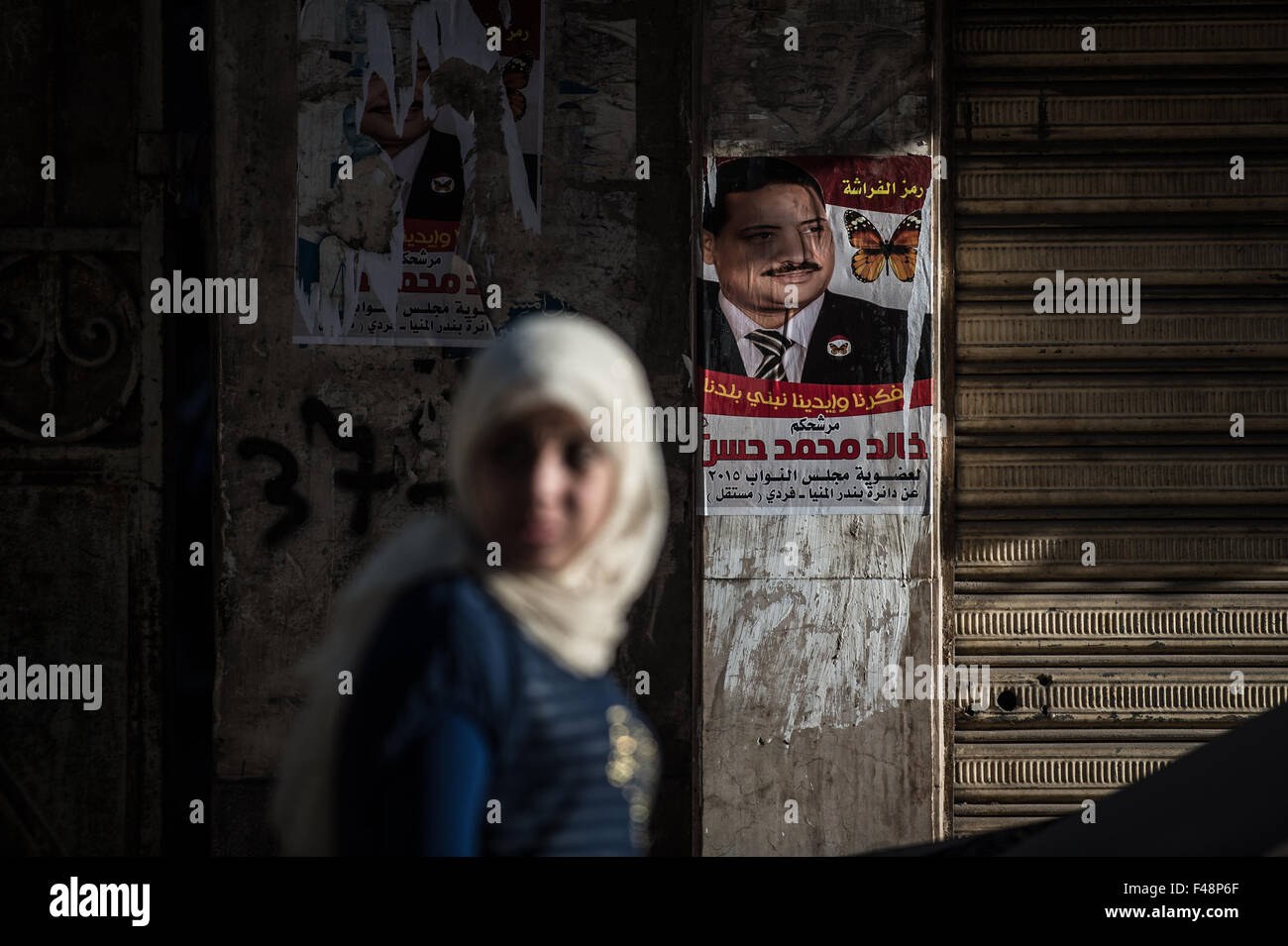 Minya city High Resolution Stock Photography and Images - Alamy