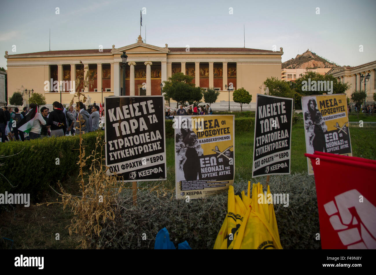 Athens, Greece. 15th Oct, 2015. Unions and anti fascists bring flags ...