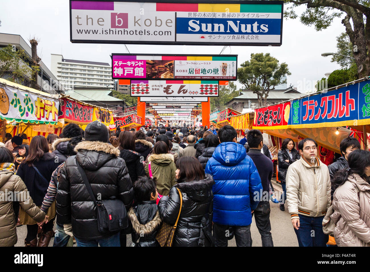 Ikuta Shinto shrine, Japan during Shogatsu, new year. Crowds walking ...