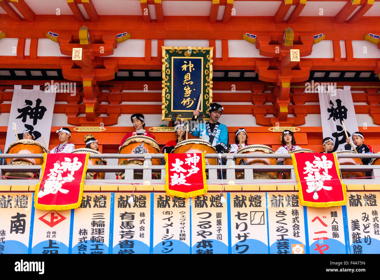 Ikuta Shinto shrine, Japan during Shogatsu, New Year. Children and ...