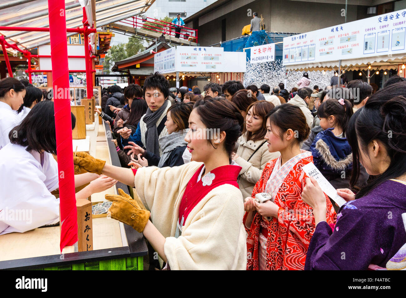 Shamusho hi-res stock photography and images - Alamy