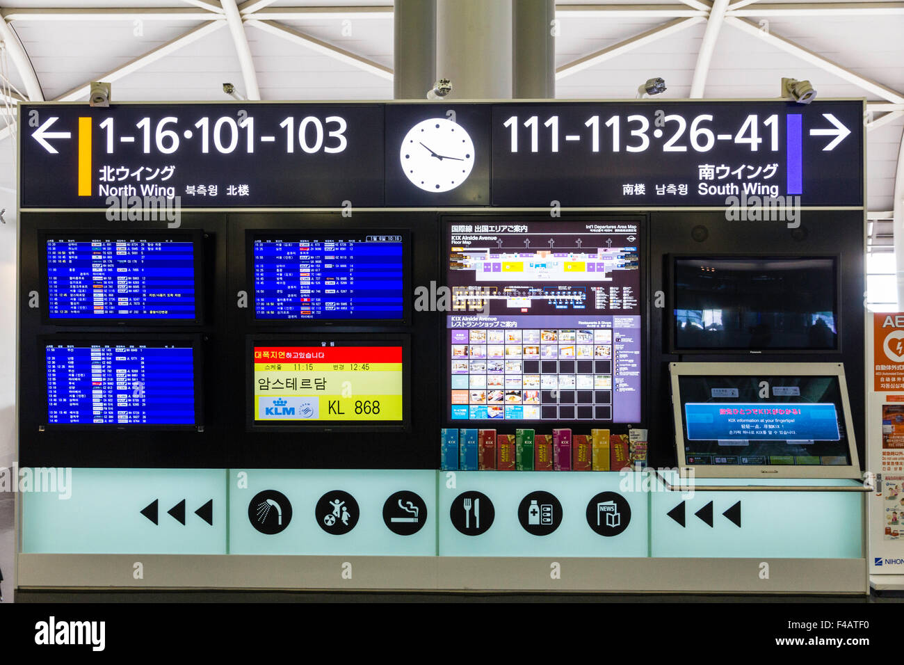 Gate numbers hi-res stock photography and images - Alamy