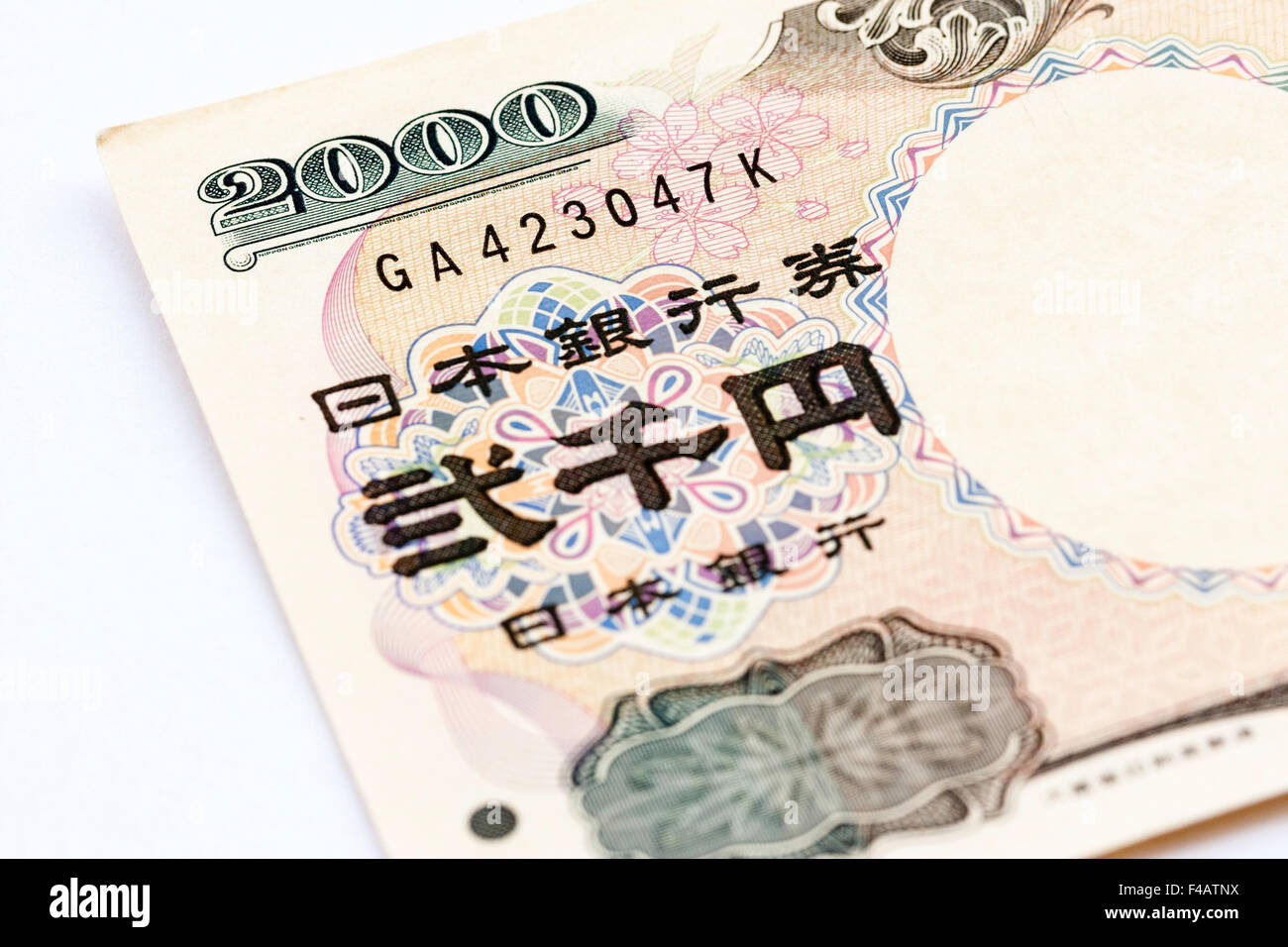 Close up of the figure, 2000 on Japanese bank note of 2000 yen. Due to ...