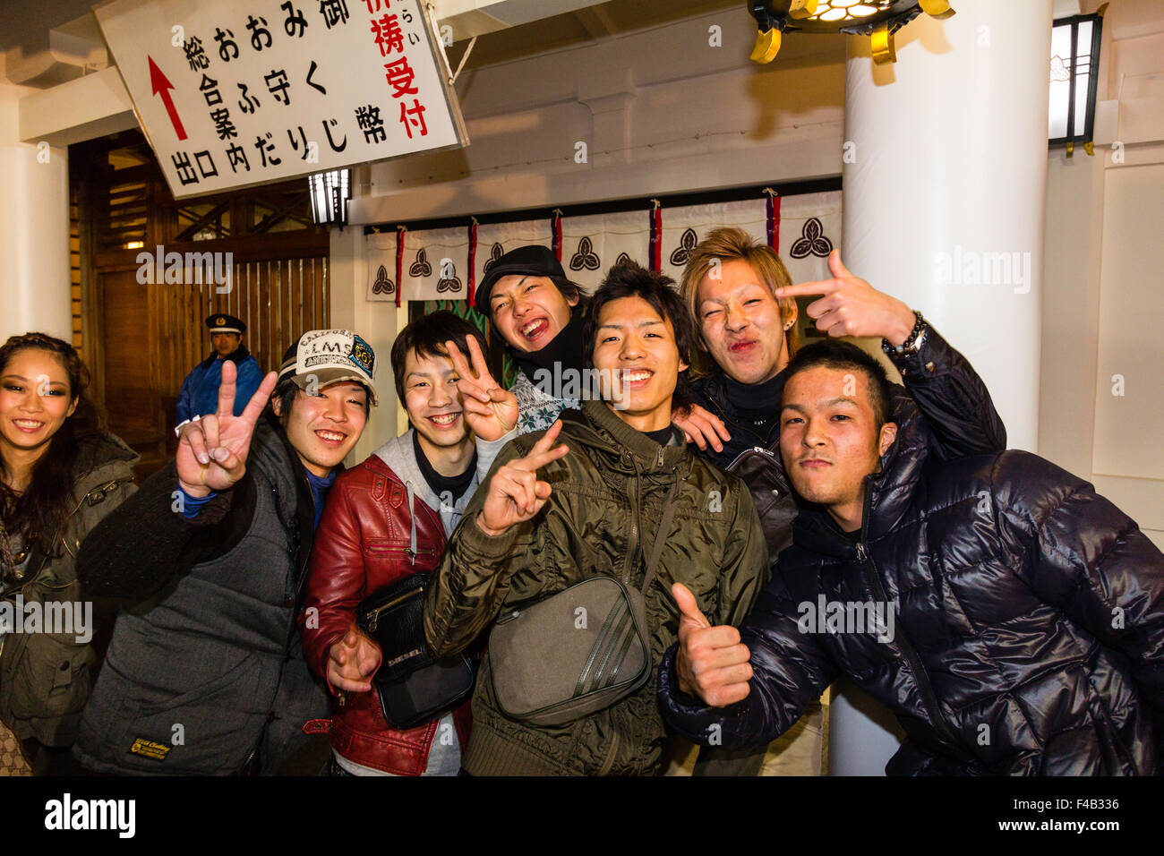 Japan, Nishinomiya Shinto shrine, new year, midnight. Group of people ...