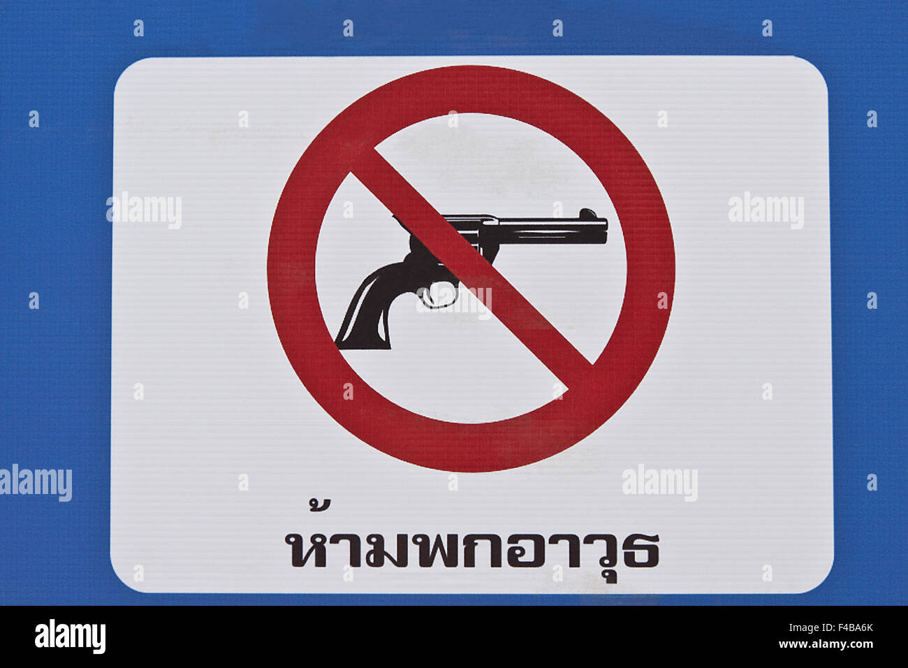 Prohibited weapon hi-res stock photography and images - Alamy