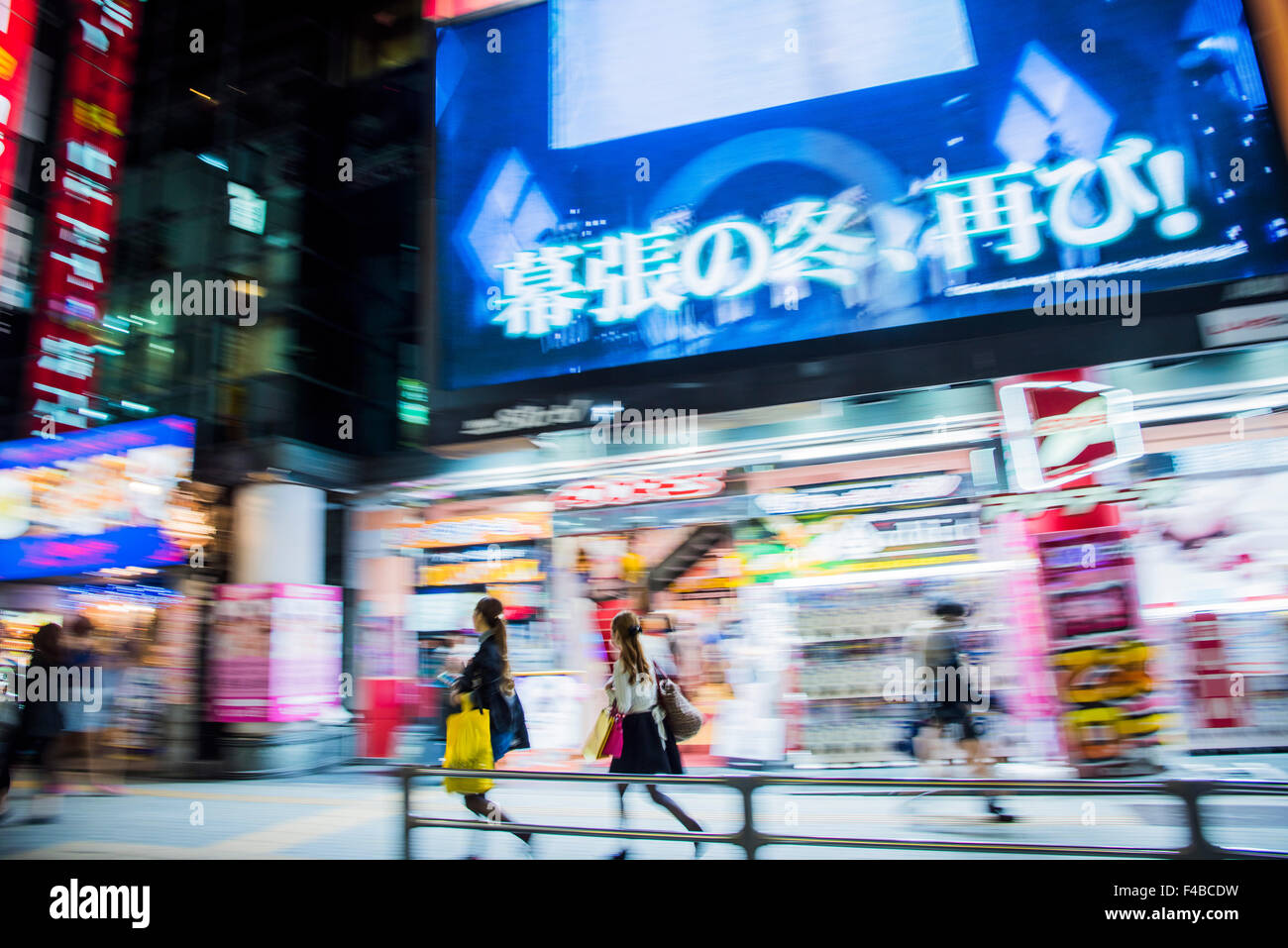 Shibuya Center gai street,Shibuya-Ku,Tokyo,Japan Stock Photo - Alamy