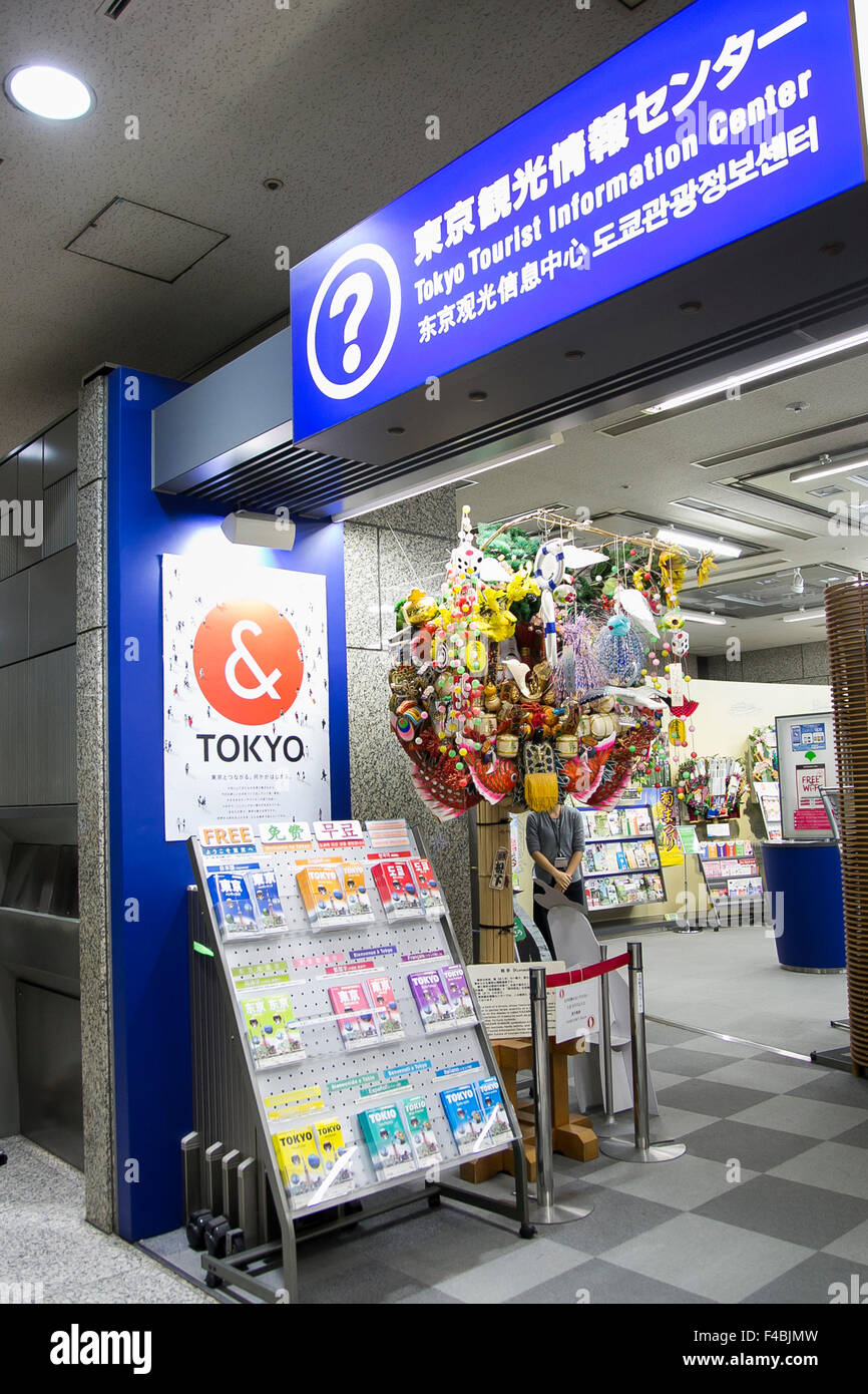 Tokyo metro logo hi-res stock photography and images - Alamy