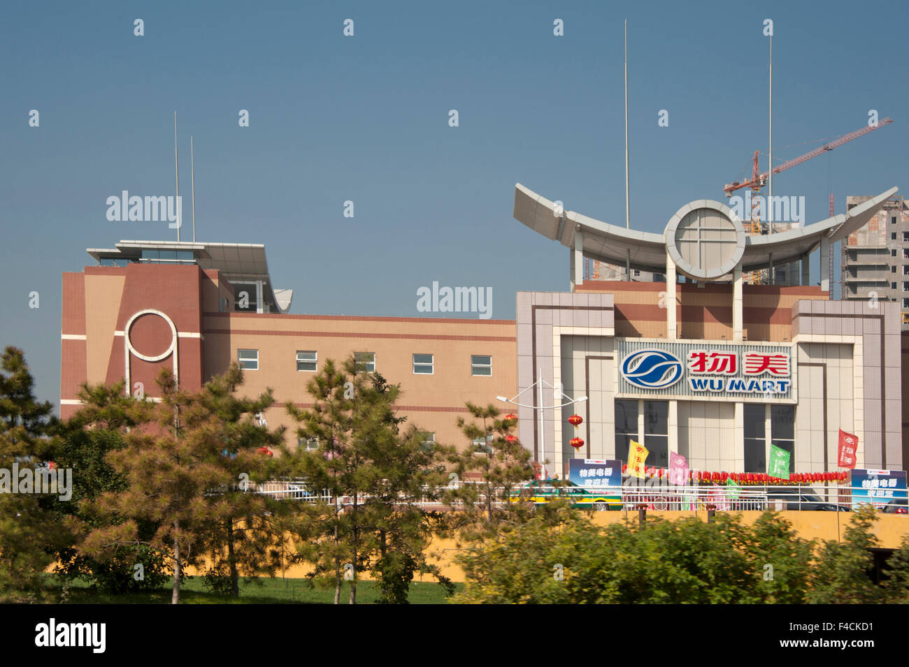 Wumart hi-res stock photography and images - Alamy