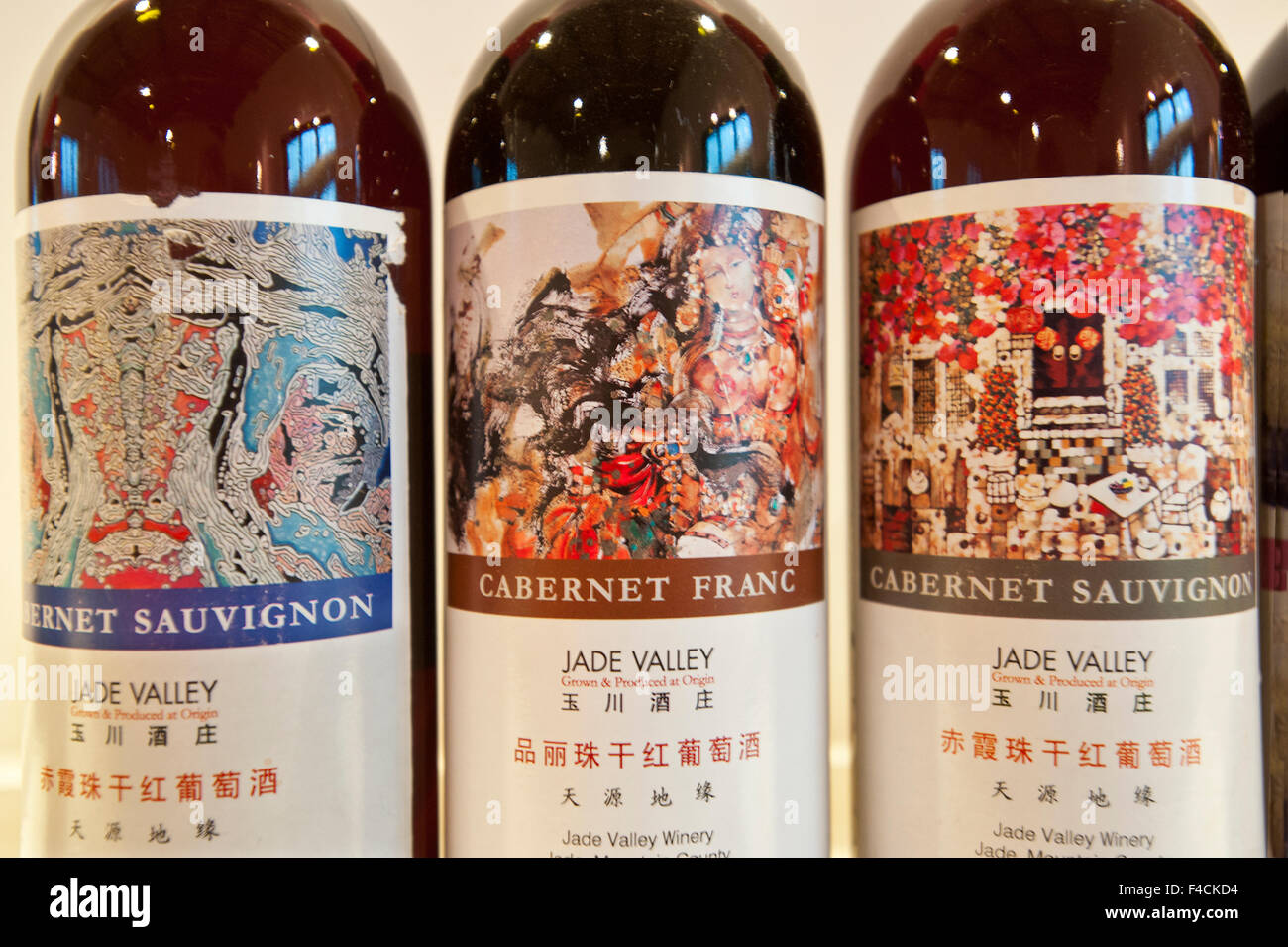China, Shaanxi. Colorful labels adorn Cabernet sauvignon and Cabernet ...