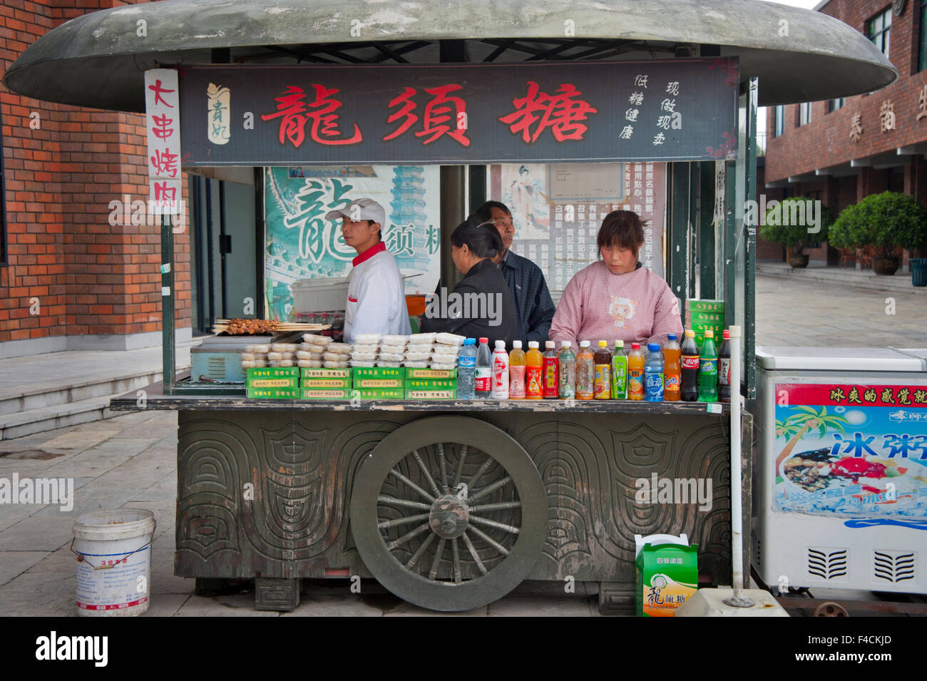 China, Shaanxi, Lintong District, Xian. Food cart is well stocked near ...
