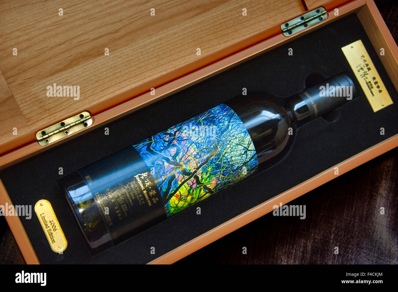 China, Shandong province, Yantai. This bottle of wine created for the ...