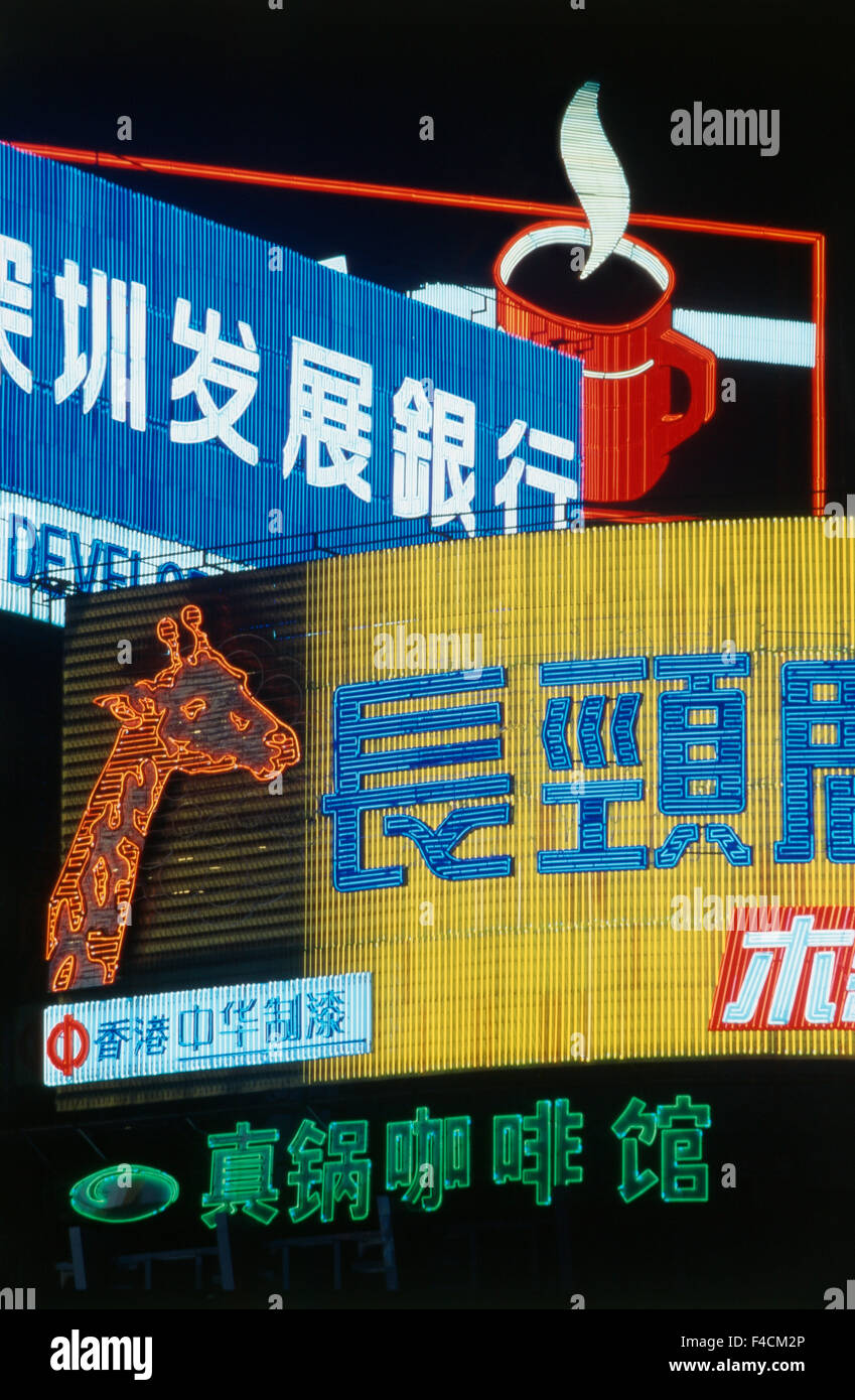 China, Shanghai. illuminated bund area neon signs. (Large format sizes ...